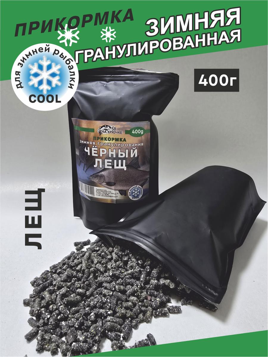Прикормка гранулы Лещ