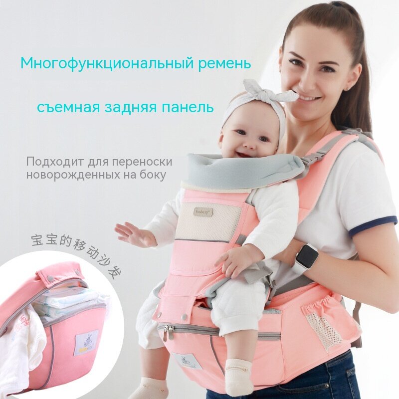 Детский рюкзак-кенгуру, эргономичный, многофункциональный, всесезонный