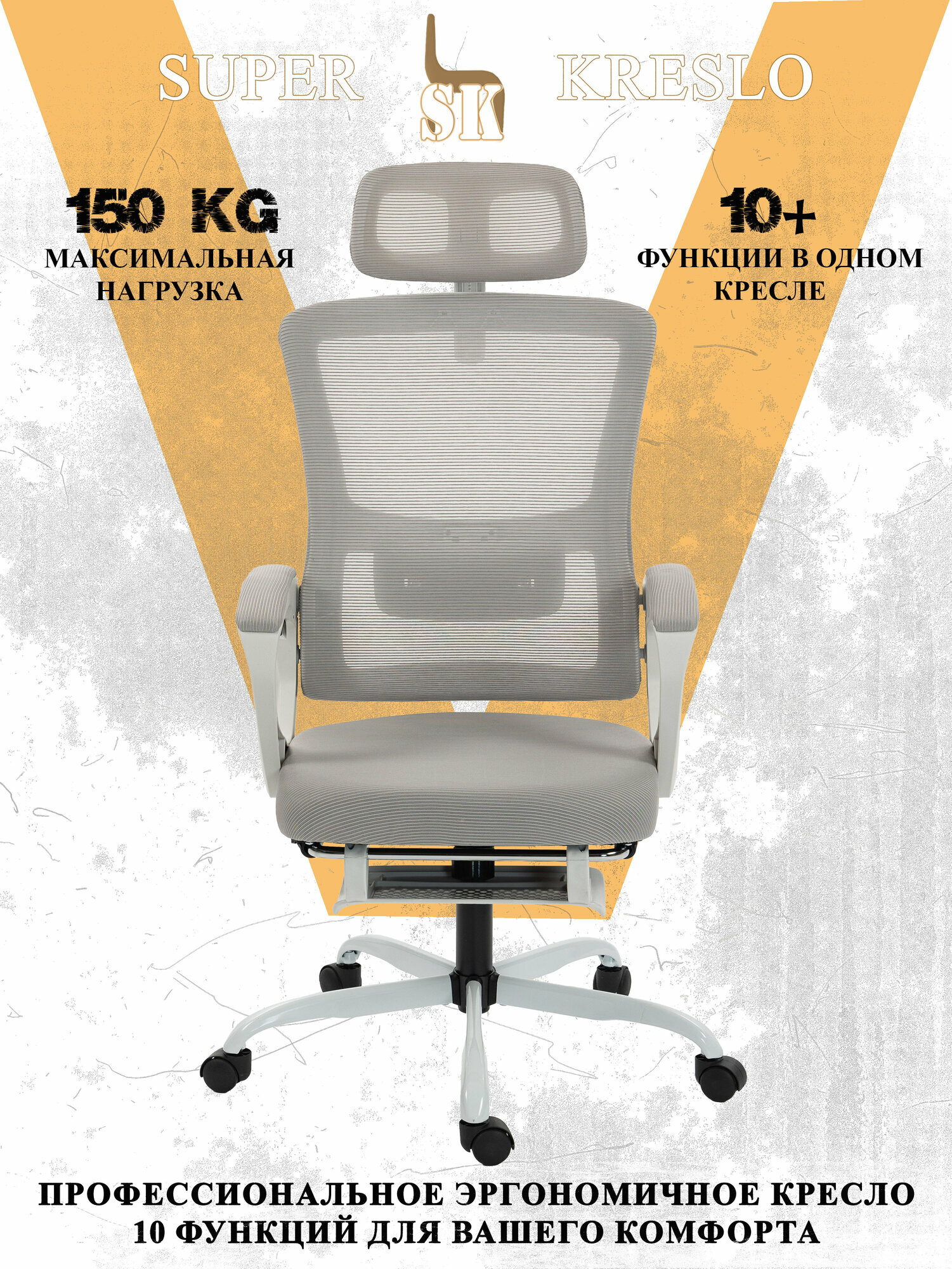 Кресло компьютерное, офисное кресло, 3D подголовник, фиксированный подлокотник