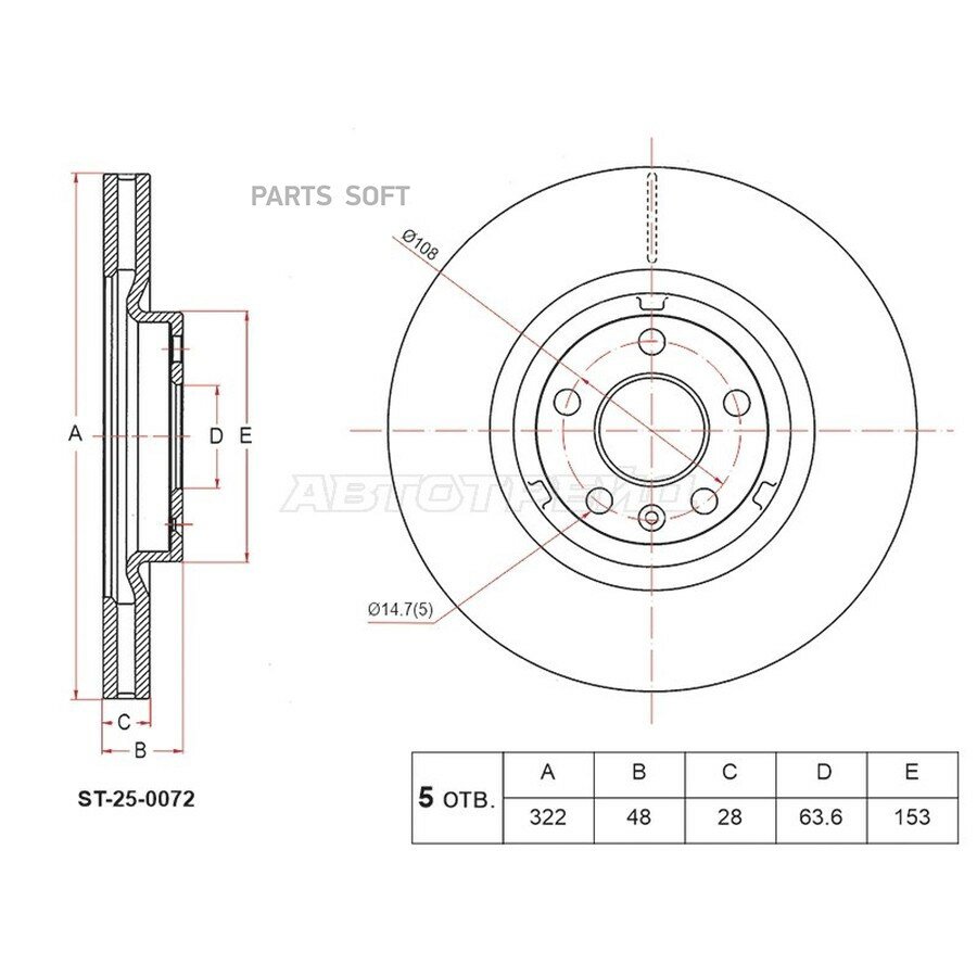 Диск тормозной (Спереди) Geely Tugella 19- / Atlas 23- SAT ST-25-0072 | цена за 1 шт