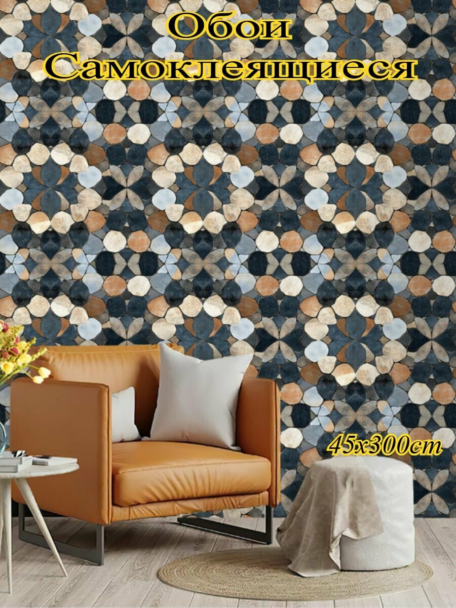 Обои самоклеящиеся "3D камень", виниловые, 45 см x 300 см, водостойкие