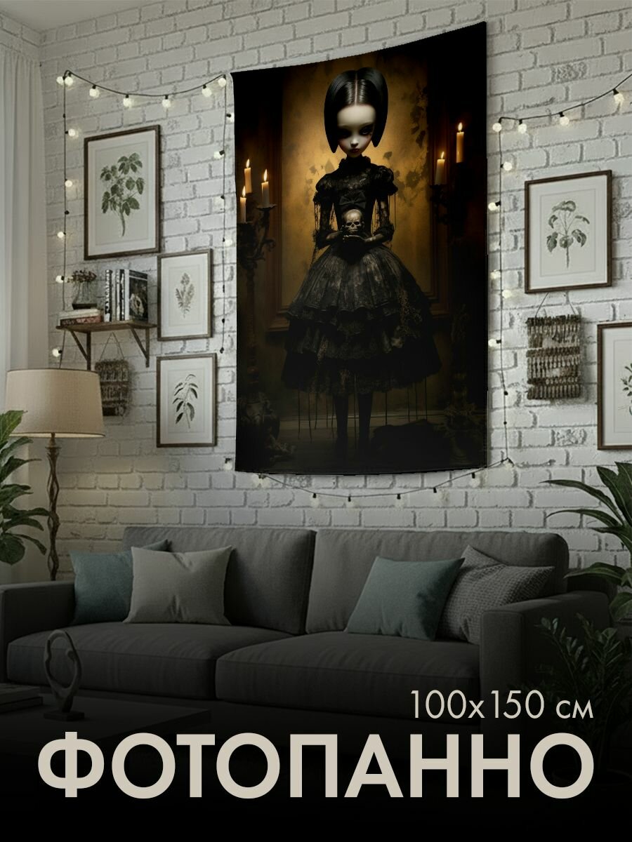 Панно тканевое PrintyFull / 100x150 см / цифровая картина