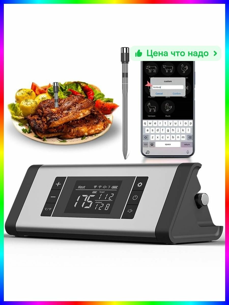Bluetooth-термометр для мяса: идеальное приготовление на кухне