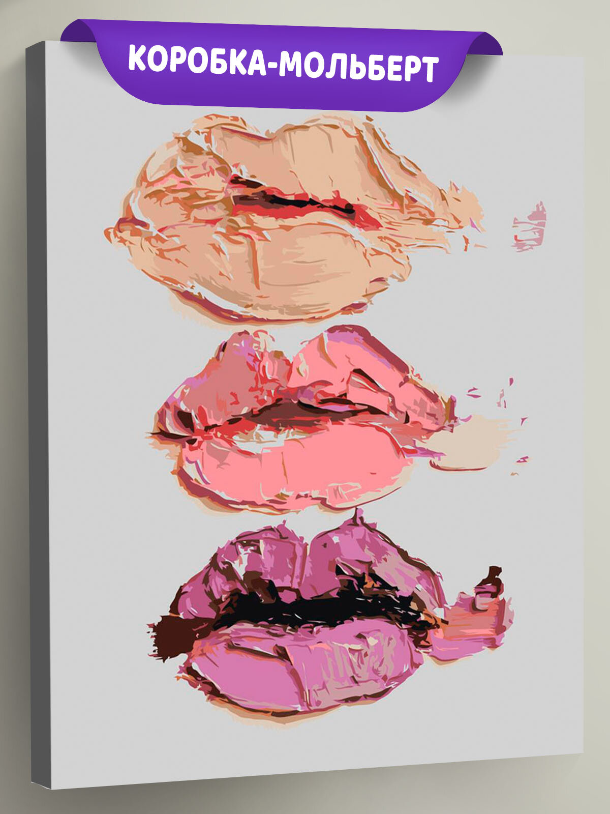 Картина по номерам на холсте с подрамником 40х50 "Женские губы минимализм арт"