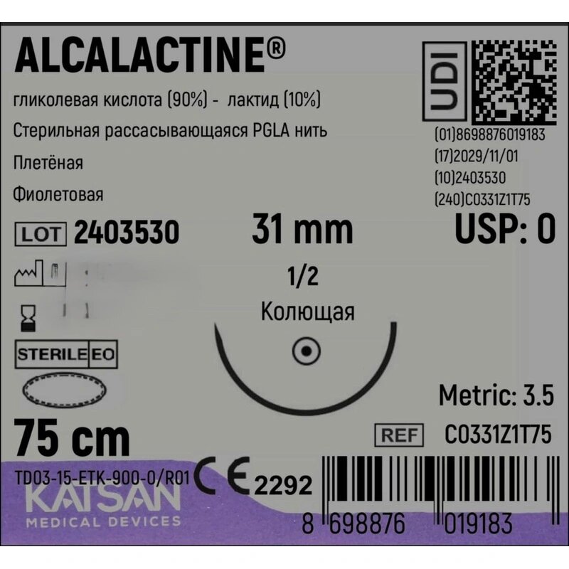 Шовный материал ALCALACTINE 0 75см, колющ. 31мм 1/2 12шт C0331Z1T75