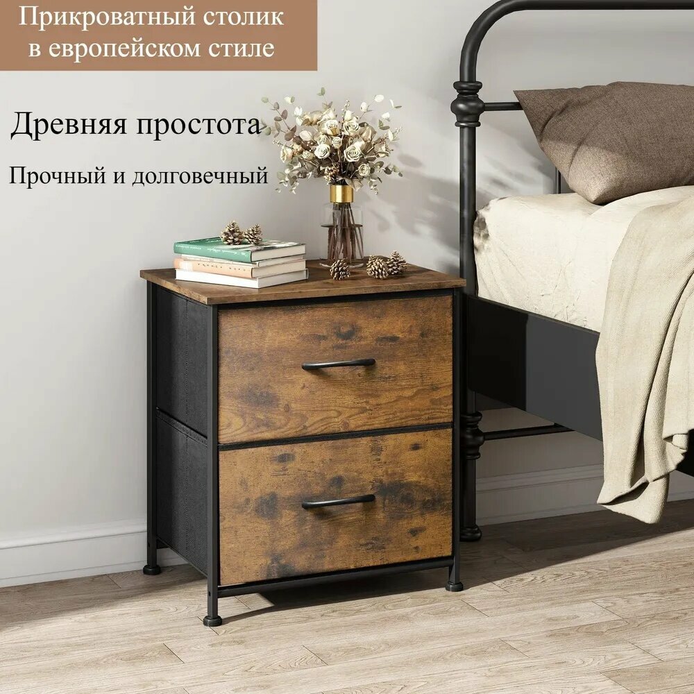 Тумба, 2 ящ, 18х12х21 см