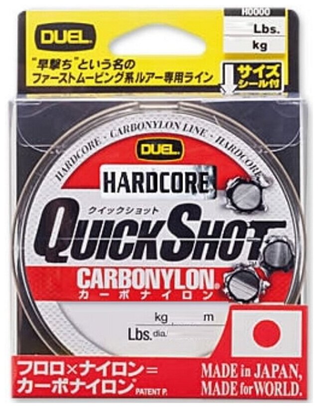 Флюорокарбон Duel Hardcore Quick Shot Carbonylon 150m 4Lbs/2Kg (0.165mm)