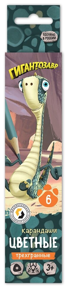ВКФ Гигантозавр Набор цветных карандашей Билл GGZ-CP-1006 заточенный 6 цветов рисования