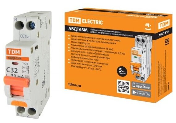 Дифференциальный автомат Tdm Electric АВДТ 63М 2P(1P+N) C32 30мА 4,5кА тип АС (SQ0202-0063)