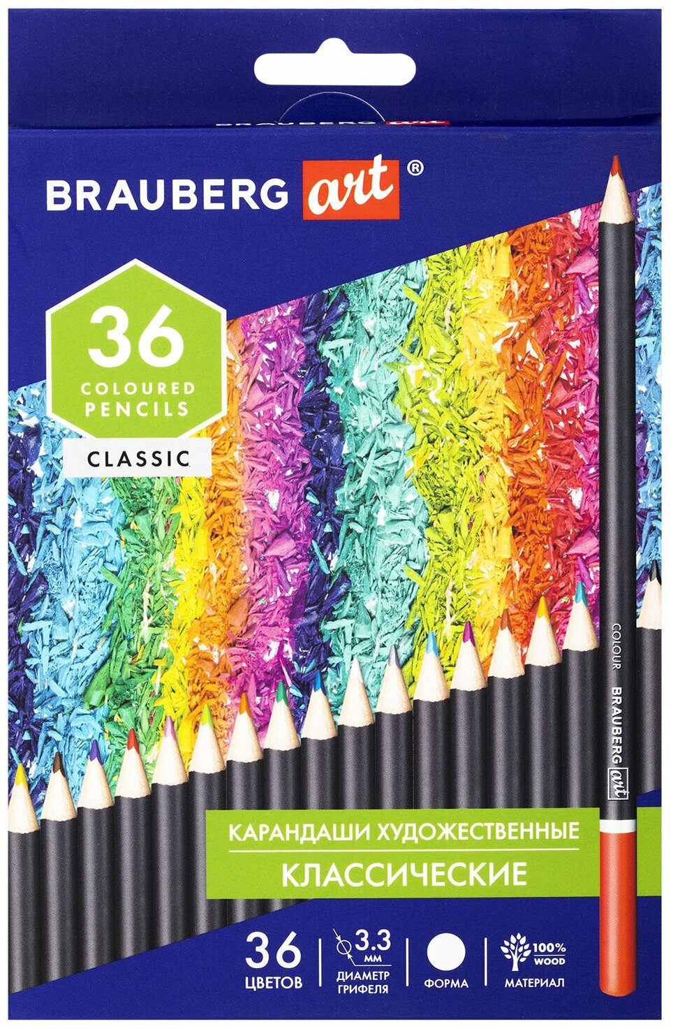 Карандаши художественные цветные BRAUBERG ART CLASSIC, 36 цветов, мягкий грифель 3,3 мм, 181538