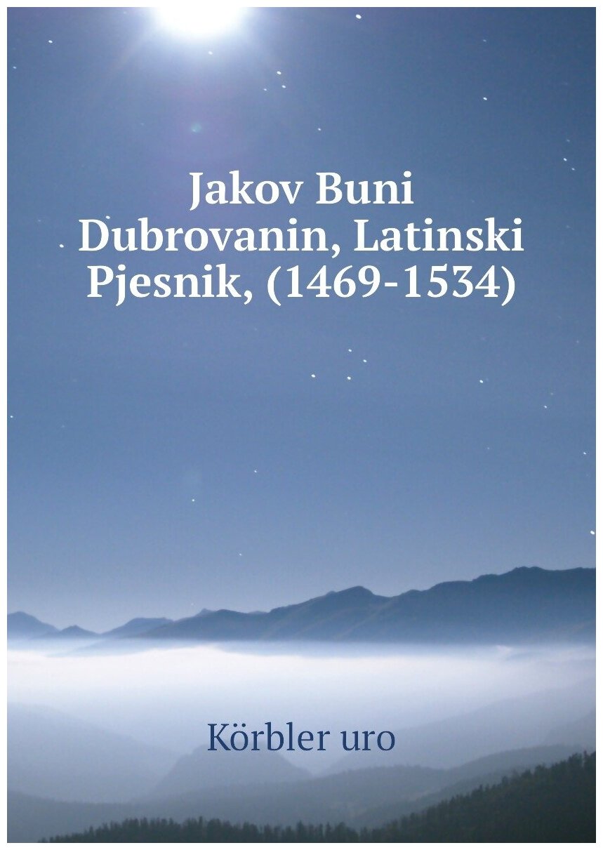 Jakov Buni Dubrovanin, Latinski Pjesnik, (1469-1534)