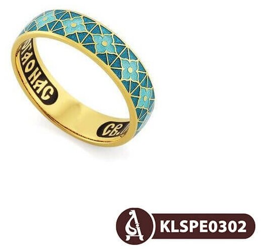 Кольцо обручальное, серебро, 925 проба, золочение, эмаль