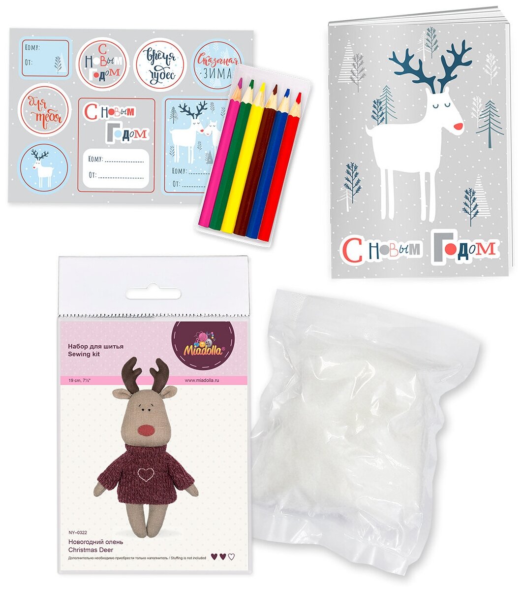 Набор для изготовления игрушки Miadolla Новогодний бокс Олень BX-0325