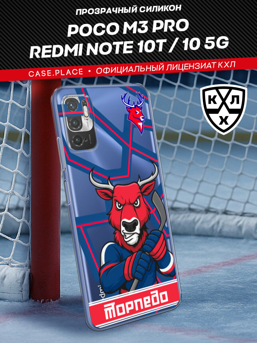 Чехол на Xiaomi Redmi Note 10T/Note 10 5G/Poco M3 Pro / Сяоми Редми Нот 10T/Поко М3 Про с принтом КХЛ Красный олень, прозрачный