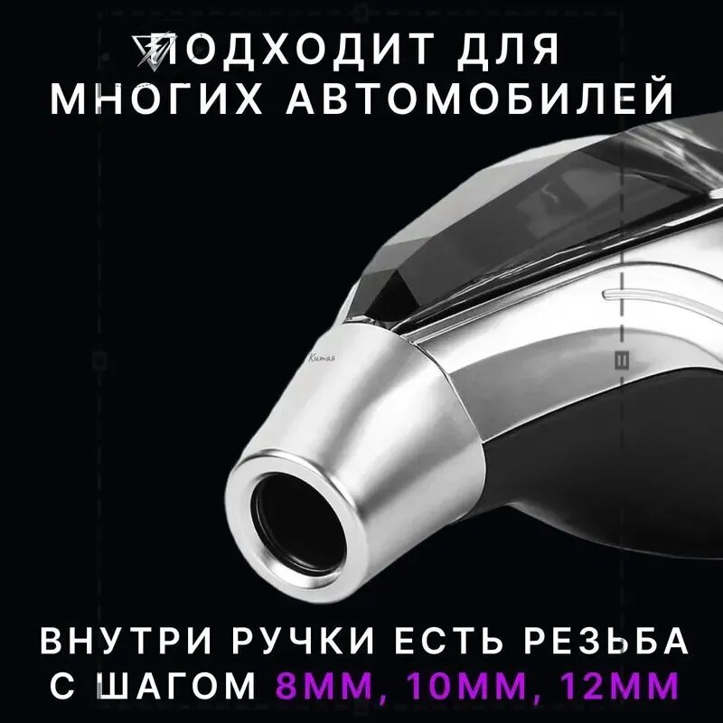 Ручка КПП Mercedes, LED подсветка, сенсорное управление, легкие автомобили, ABS пластик, Черный, светло-бежевый — фото 1