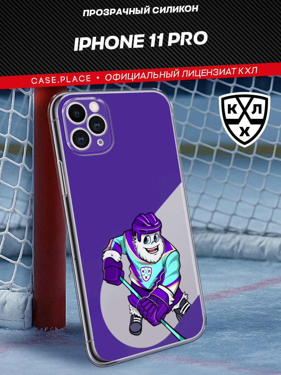 Чехол на Apple iPhone 11 Pro / Айфон 11 Pro с принтом КХЛ. Крут Маскот