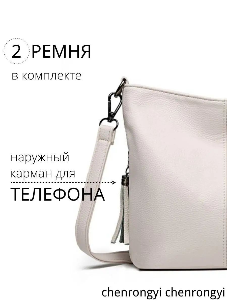Сумка , белый — фото 1