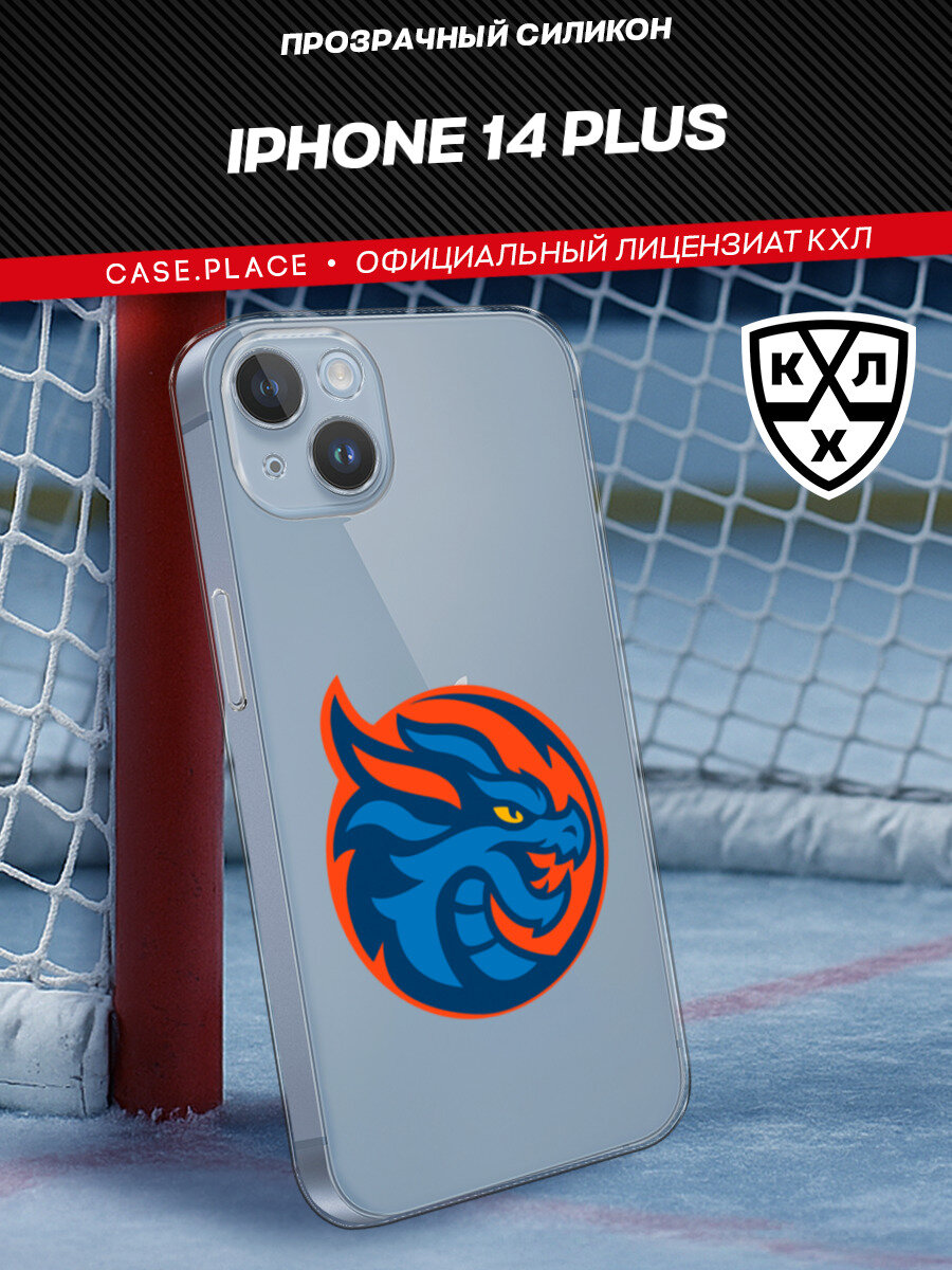 Чехол на Apple iPhone 14 Plus / Айфон 14 Плюс с принтом ХК Шанхай Дрэгонс, прозрачный