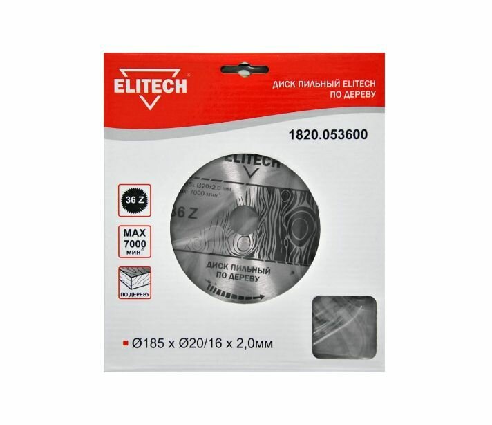 Диск пильный ELITECH 1820.053600 185мм х20/16 мм х2,0мм, 36 зуб, для дерева