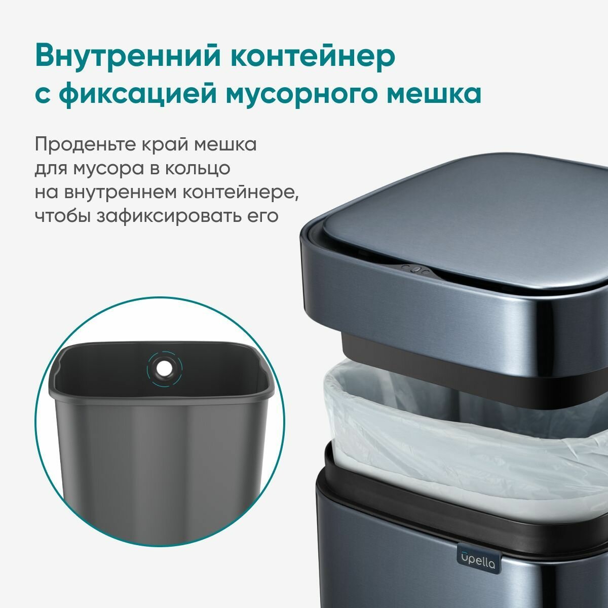 Мусорное ведро — фото 1