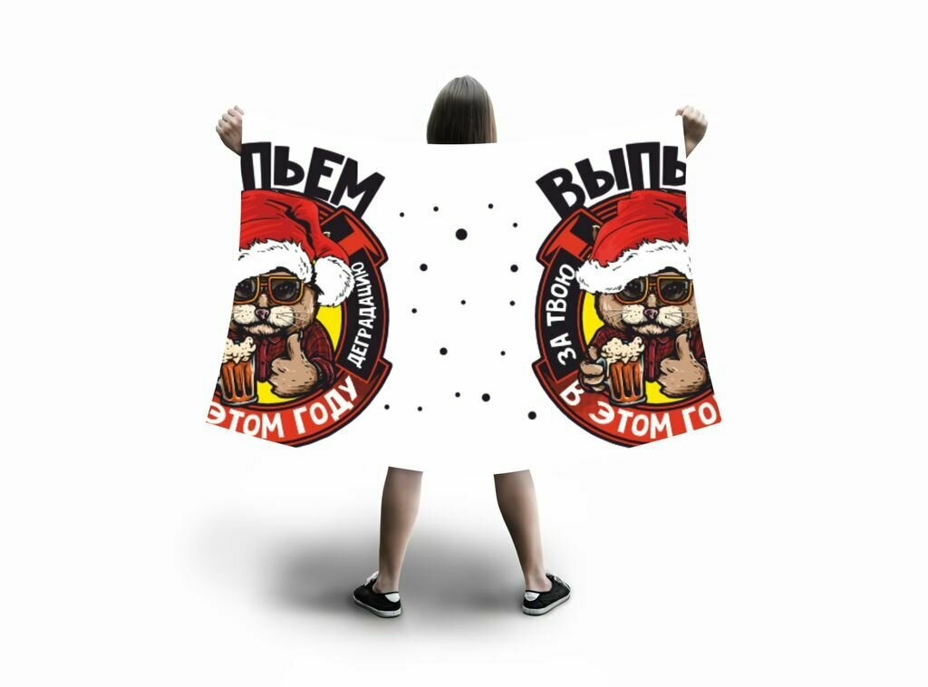 Флаг Новый год №14