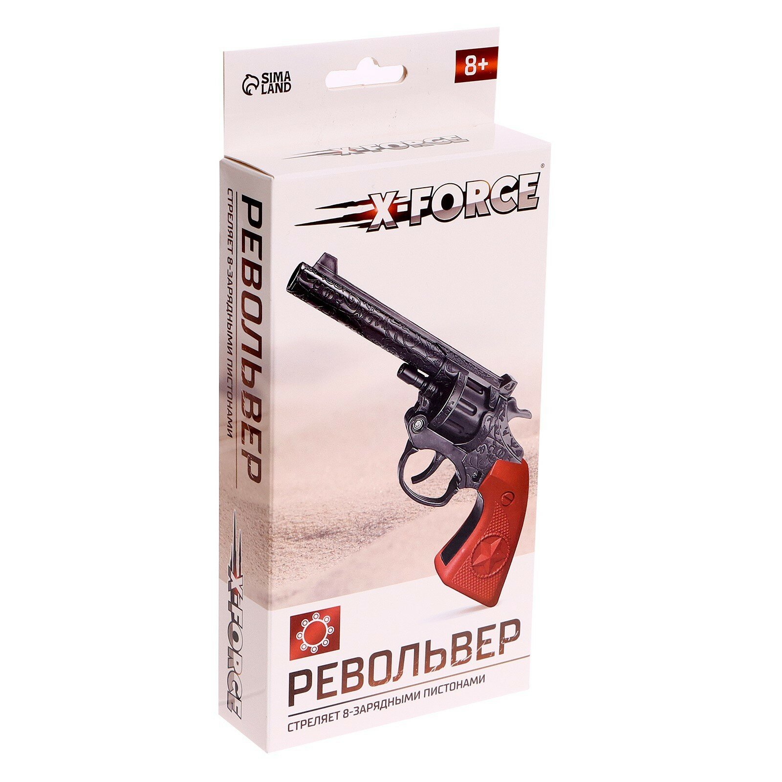 Револьвер Woow Toys X-FORCE, пластиковый, интерактивный, от 8 лет, 10 см