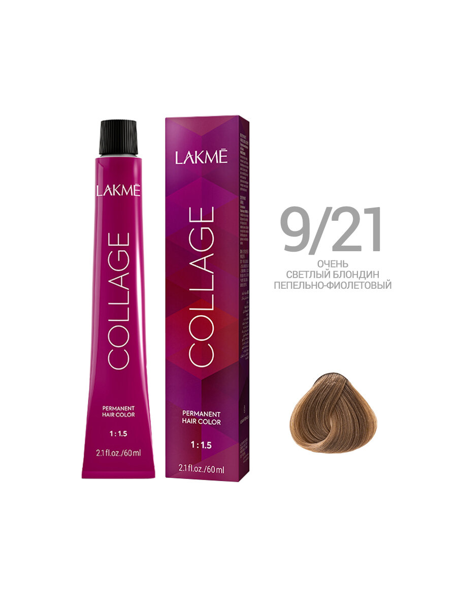 9/21 Очень светлый блондин пепельно-фиолетовый