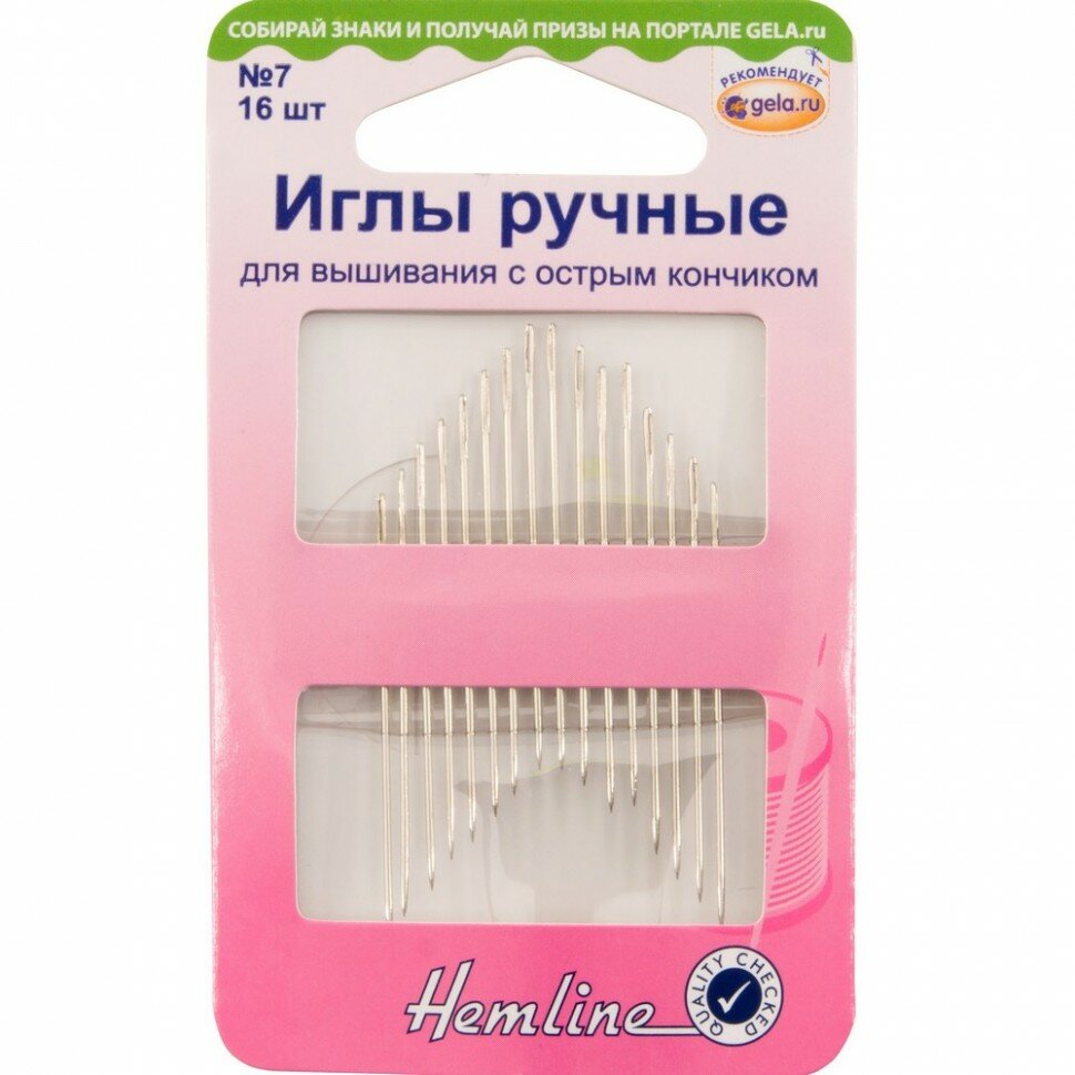 Hemline 200.7 Иглы ручные для вышивания с острым кончиком № 7, 16 шт