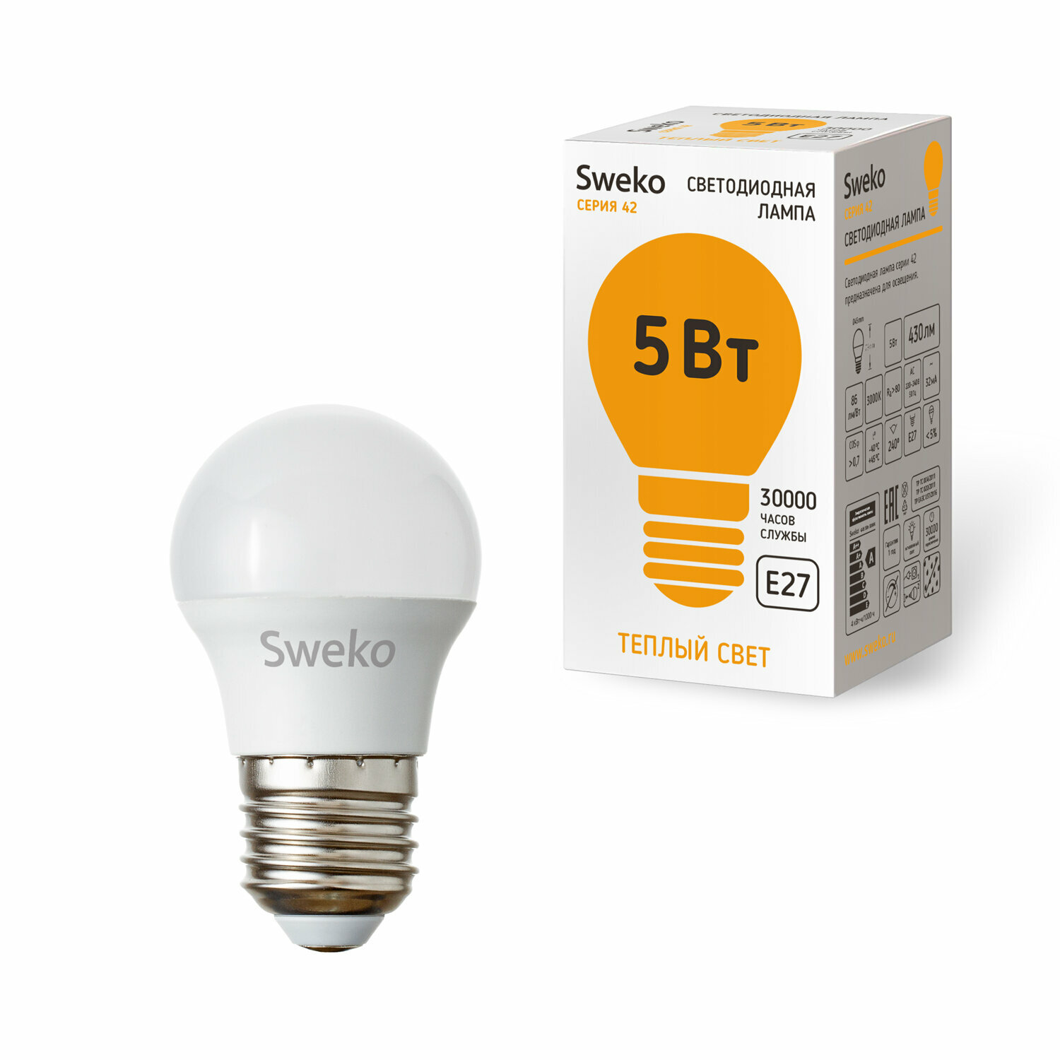 Комплект 5 шт. Sweko Светодиодная лампа G45 Шар матов E27 5W (430lm) 3000K 45х79мм