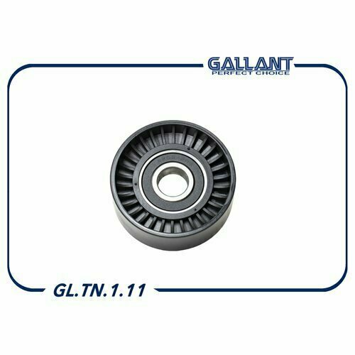 Ролик натяжителя ремня генератора 2123-1041056-10 GL. TN.1.11 1118-2123-2190 GALLANT GLTN111