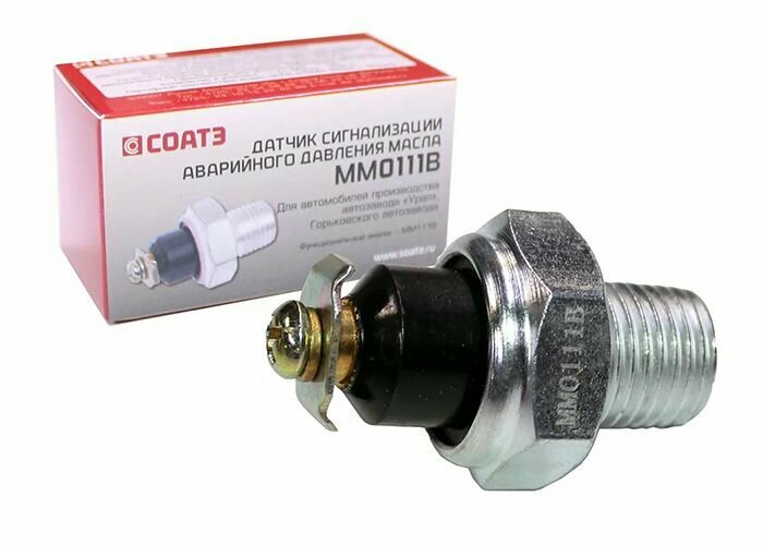 Датчик давления масла (аварийный) для а/м Газель 3302,53, ПАЗ, УАЗ (под винт)