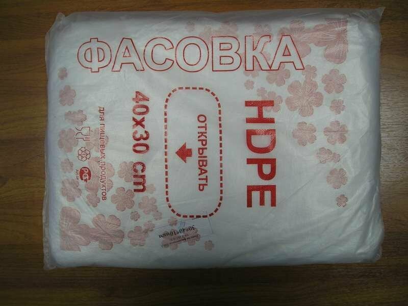 Пакет фасовочный 30х40см 10мкм эконом Кп-К, ПНД 500 шт (1 000 шт/упак, 10 000 шт/кор)