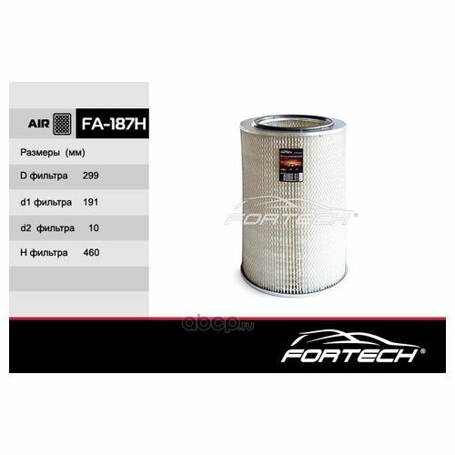 Фильтр воздушный Fortech fa187h