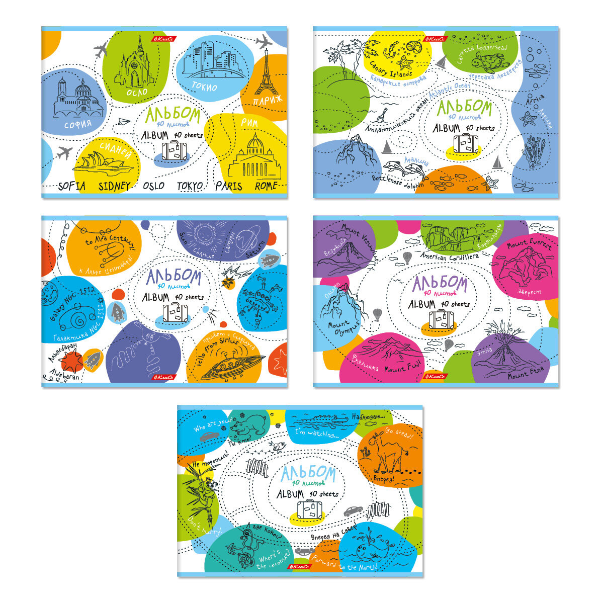 Альбом для рисования Светоч А4 10 штук набор ассорти A4 40 листов на скобе Альбом впечатлений