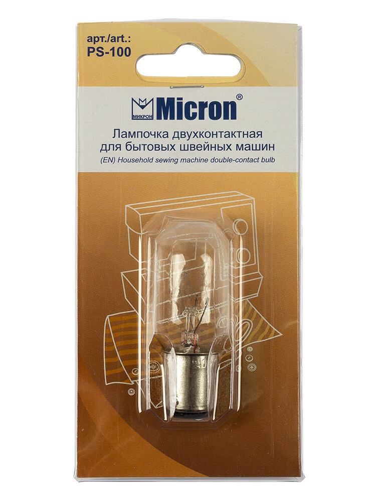 Micron PS-100 Лампочка овальная 56 мм - компактная форма и стабильный световой поток