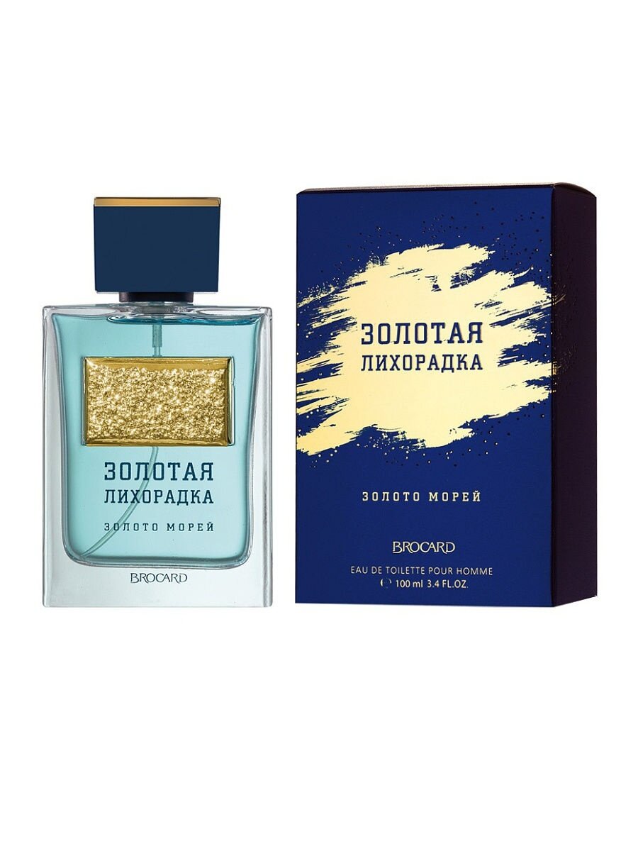BROCARD Золотая Лихорадка Золото Морей Edt 100ml