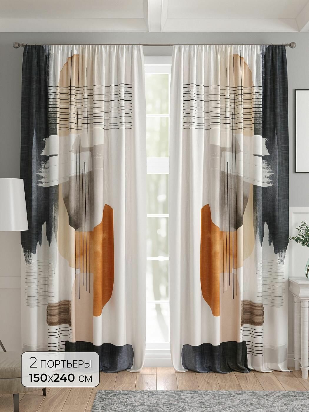 Комплект штор Comfy Way / шторы в комнату 150х240 см 2 шт / занавески Дарови