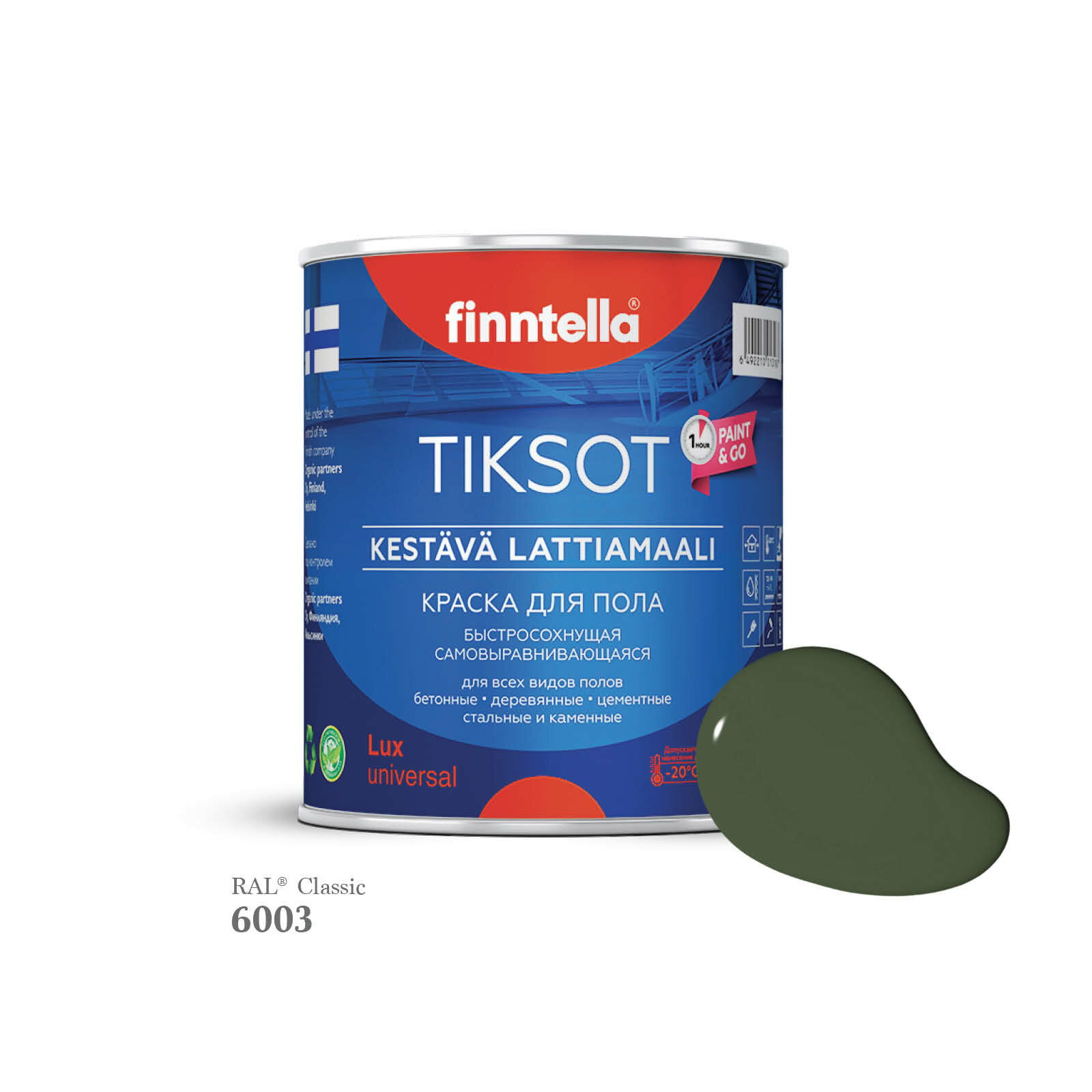 Краска для пола быстросохнущая финская эмаль FINNTELLA TIKSOT, цвет RAL6003 , 0,9л