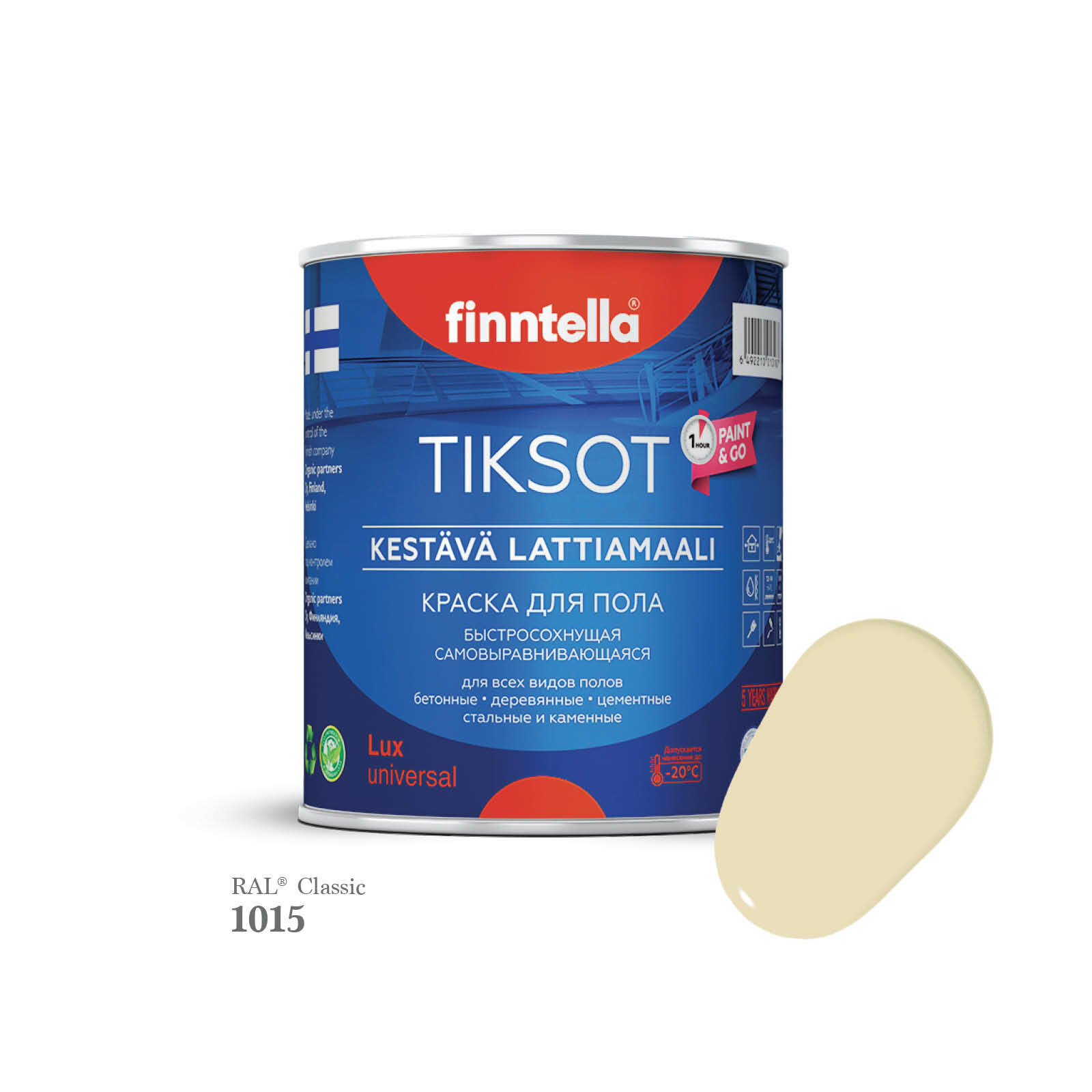 Краска для пола быстросохнущая финская эмаль FINNTELLA TIKSOT, цвет RAL1015 , 0,9л