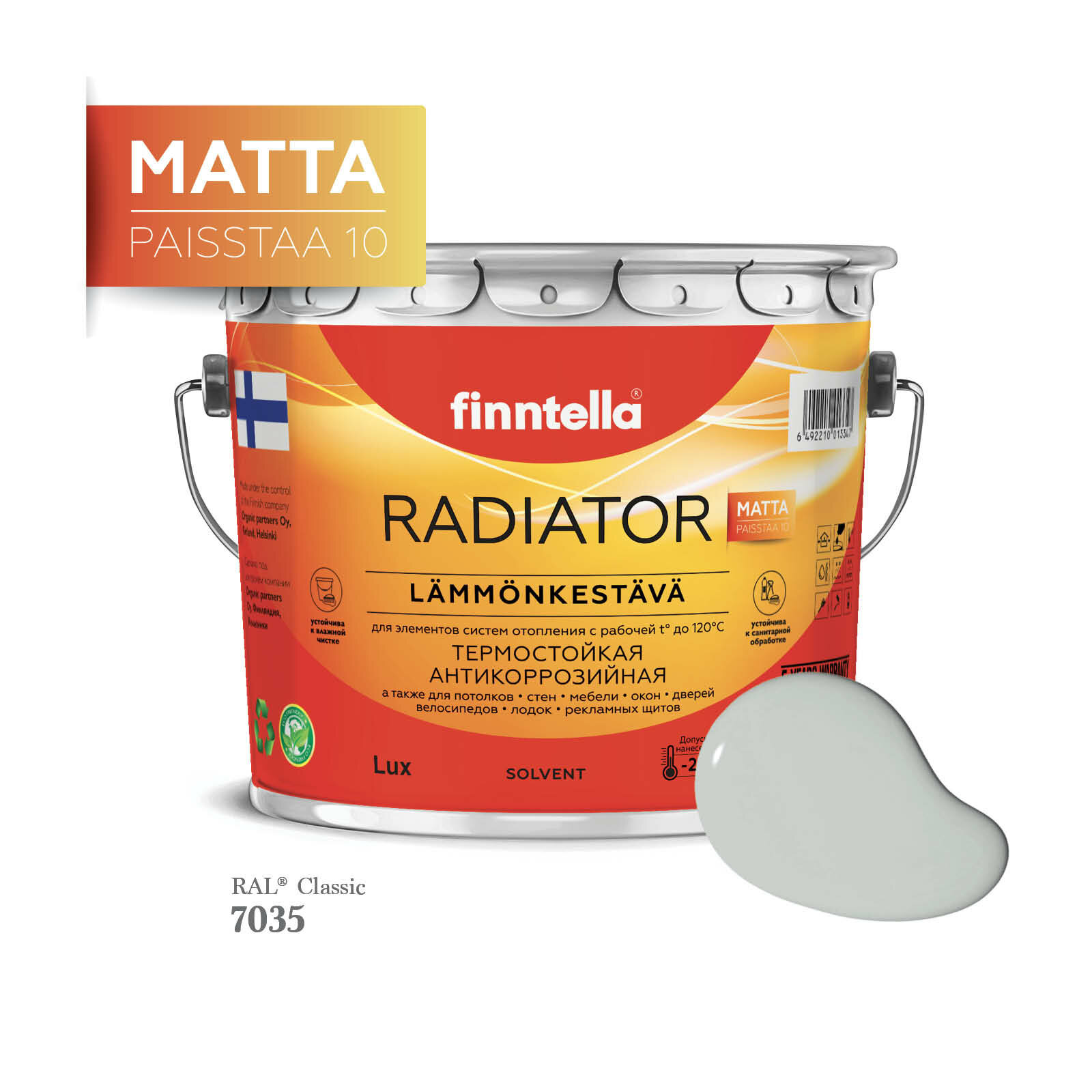 Краска для радиаторов быстросохнущая финская эмаль FINNTELLA RADIATOR Matta. Матовая. Цвет RAL7035 , 2,7л