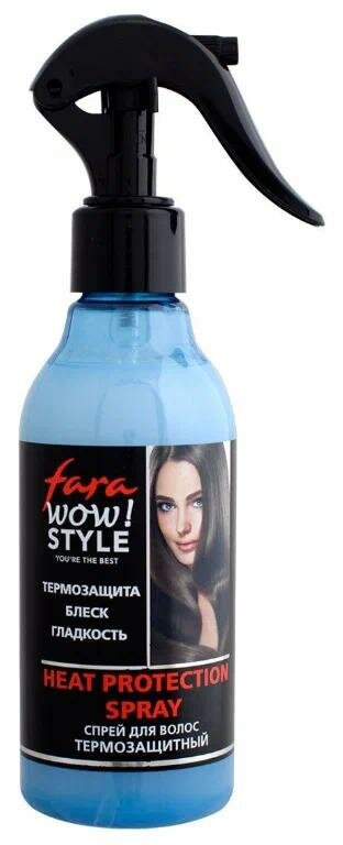 Спрей для волос Fara "Wow Styling", термозащитный, 200 мл