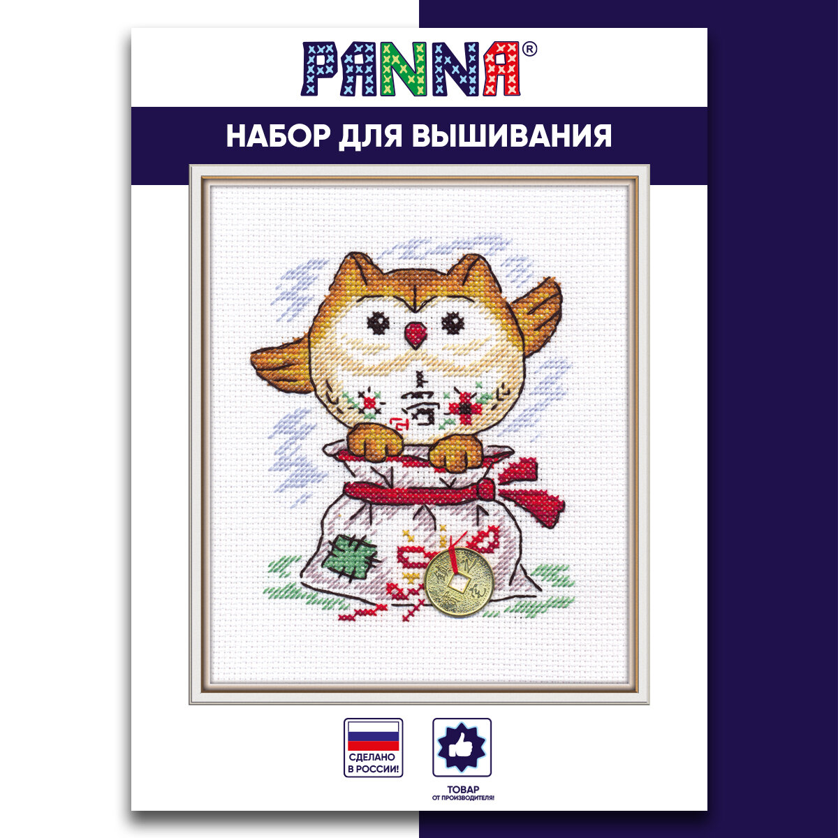 Набор для вышивания PANNA I-0835 "Мешочек счастья" 14х17 см