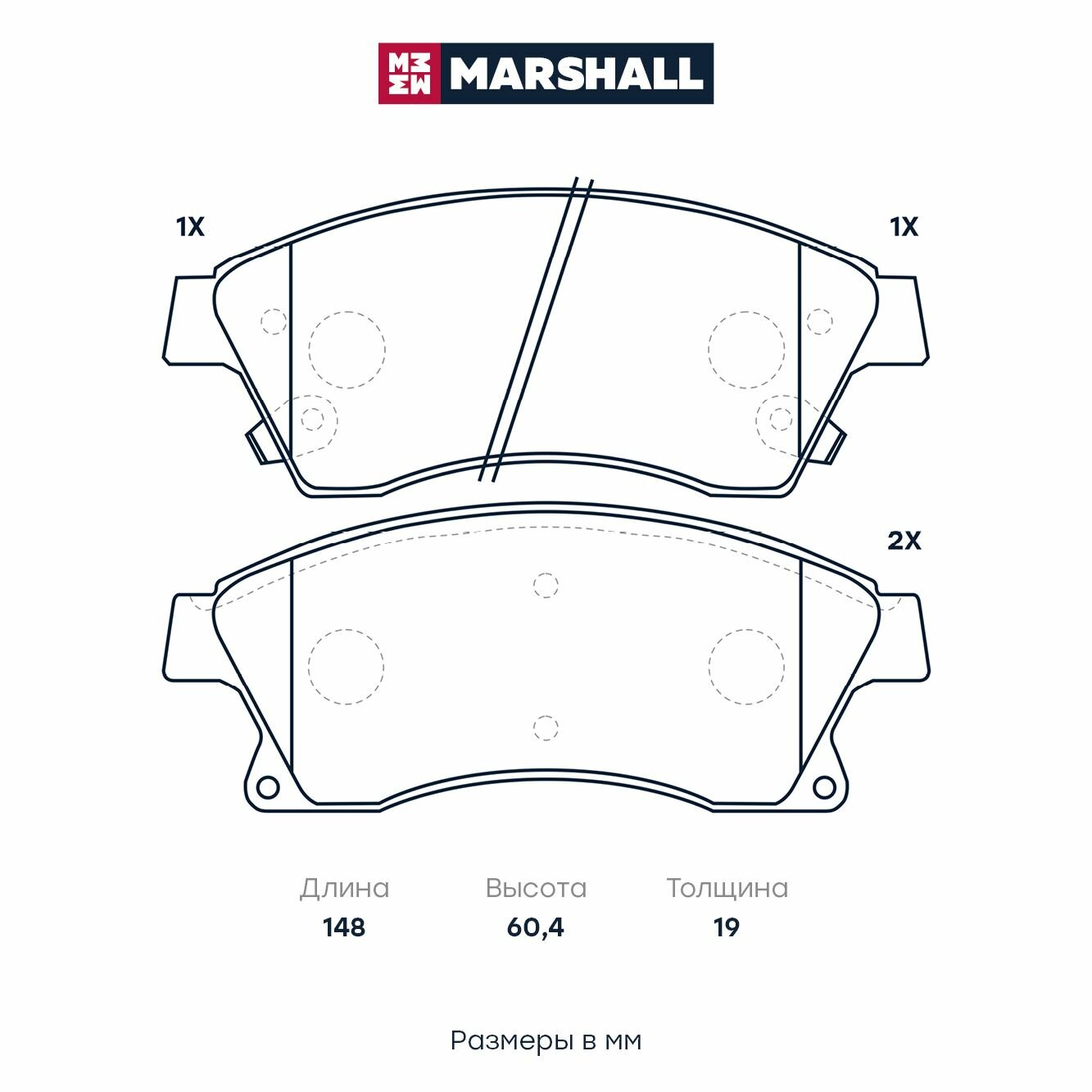 Marshall тормозные колодки дисковые передн. chevrolet aveo ii 11- / cruze i 11- opel astra j 09- m2625031