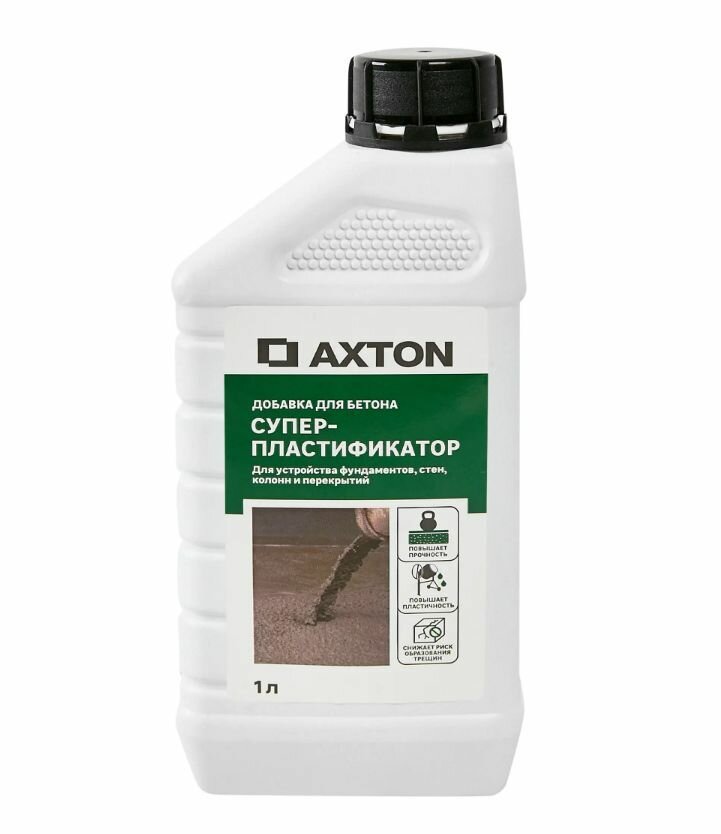 Суперпластификатор Axton 1 л