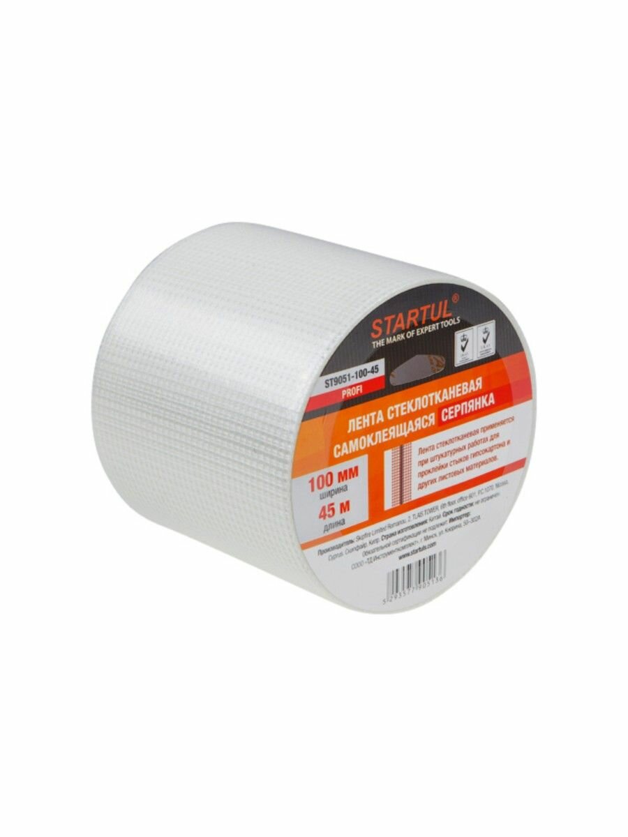 STARTUL Лента стеклотканевая серпянка 150ммх20м Profi ST9051-150-20