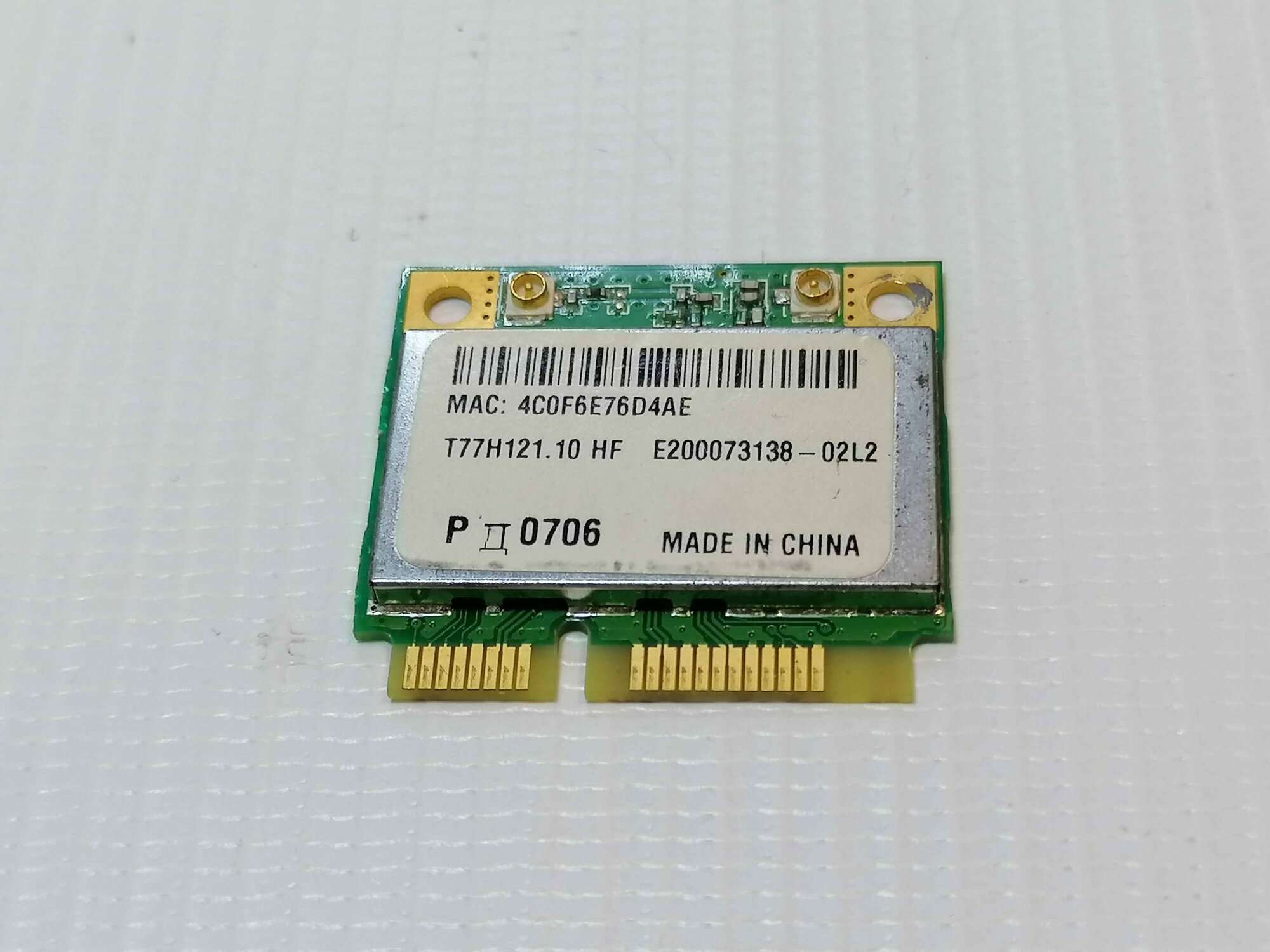 Wi-Fi адаптер Atheros AR5B95