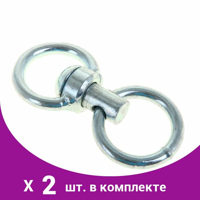 Вертлюг бычий с кольцом, общая длина 11,3см, диаметр кольца 5,3см, толщина проволоки 0,9 см (2 шт)