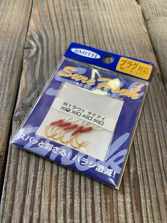 Крючки Smith для воблеров и блесен Assist Hook Vertical №2G (5шт./упак.)