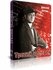 Третий человек DVD