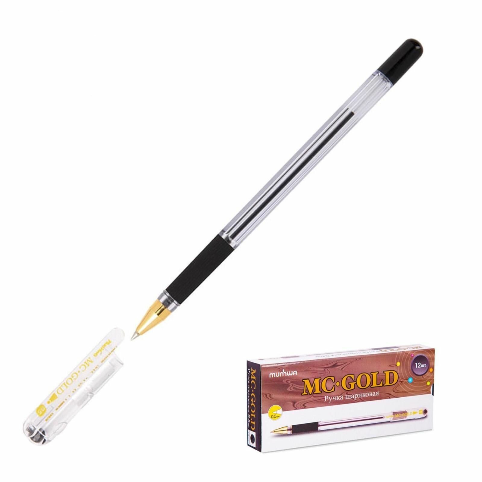 Ручка шариковая MunHwa MC Gold, узел 0,5 мм, чернила чёрные, штрихкод на ручке, 12 шт